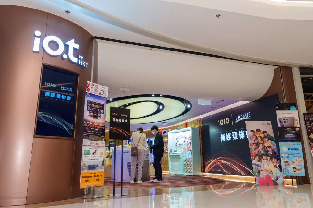 尊尚生活品牌「1O1O HOME」重新定義優越家居體驗