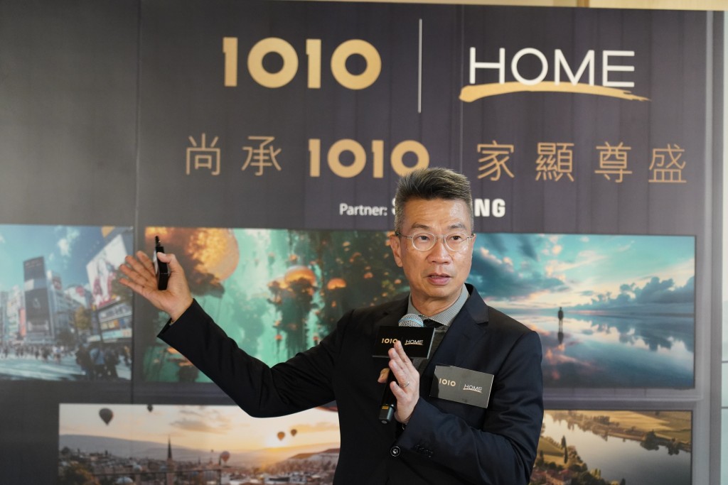 尊尚生活品牌「1O1O HOME」重新定義優越家居體驗