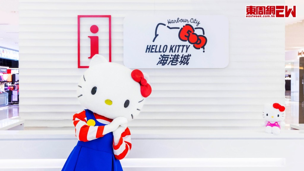 Hello Kitty Happy 50︱Hello Kitty擔任海港城「國際親善大使」 召集最窩心祝福 邀請全球粉絲參加慶典