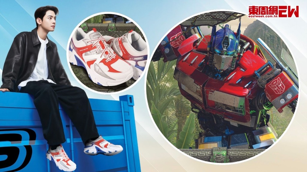 變形金剛迷注意︱SKECHERS x Transformers強勢聯乘 車銀優變身柯柏文！