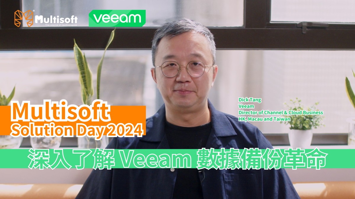 深入了解Veeam數據備份革命 Multisoft Solution Day 2024