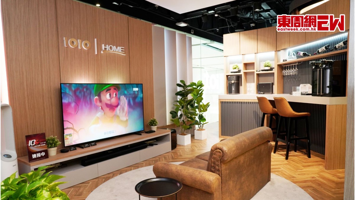 尊尚生活品牌「1O1O HOME」重新定義優越家居體驗