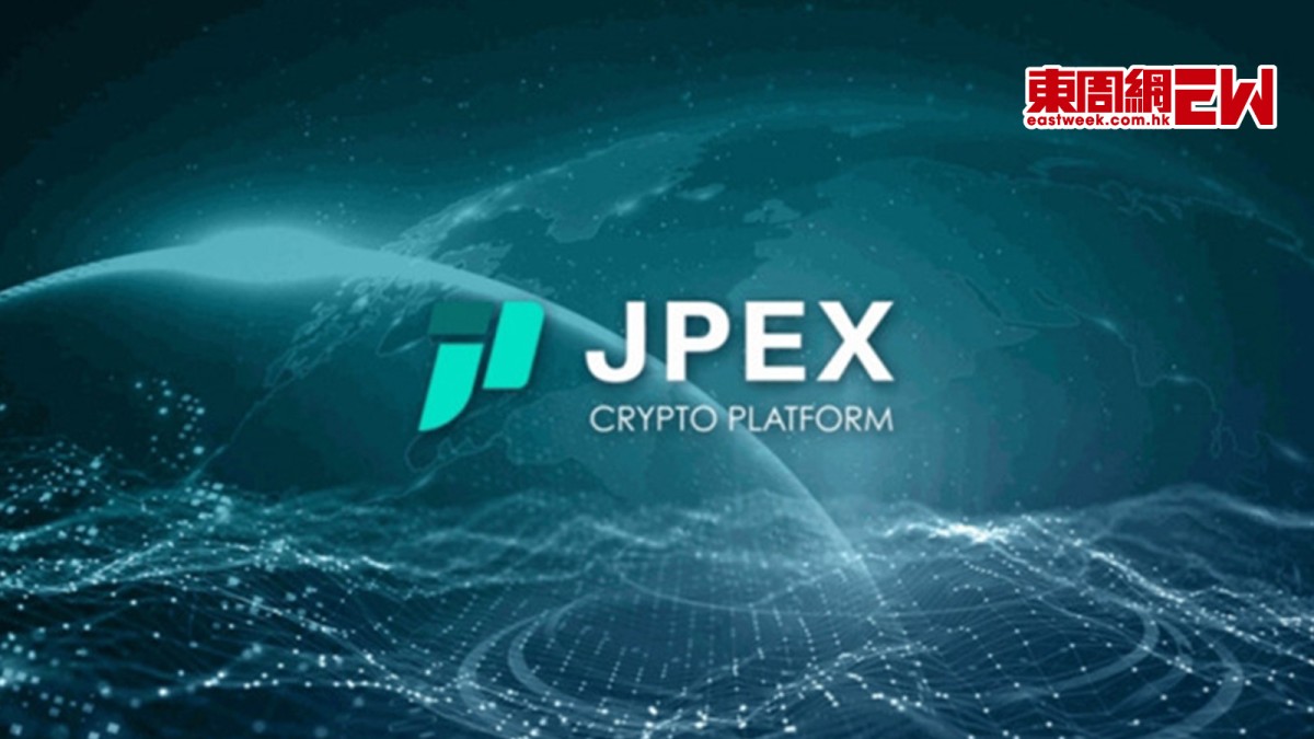 JPEX案｜鄧炳強﹕已凍結逾7700萬元資產 將全力調查營運者及資金流向