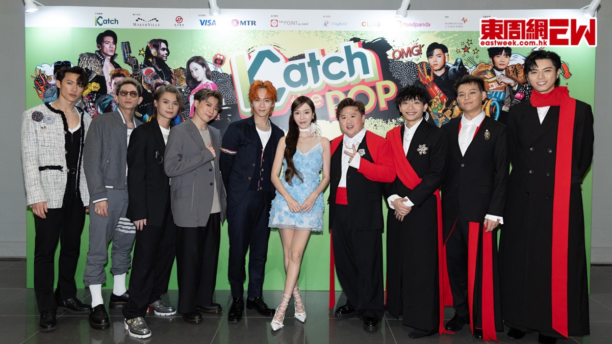 Katch the POP 音樂會｜MIRROR ERROR 合作舞台送驚喜 JESSICA壓軸登場掀高潮