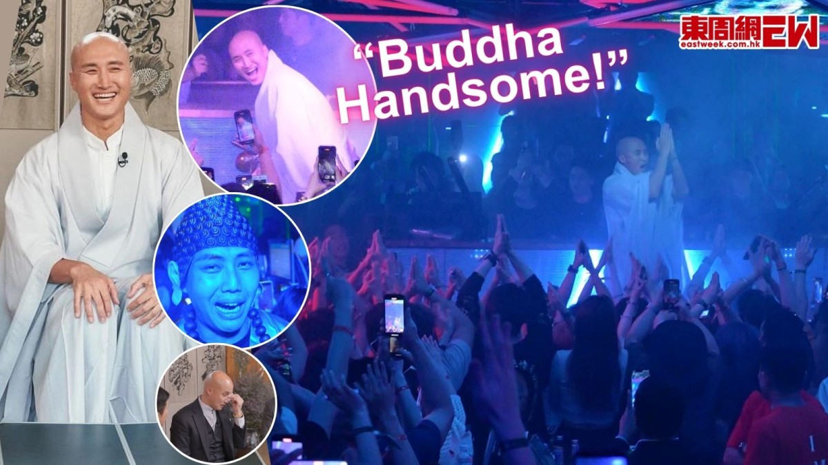 直擊韓國電音和尚Rap爆蘭桂坊潮揚佛法：Buddha Handsome！接受劉在石訪問爆喊談辛酸