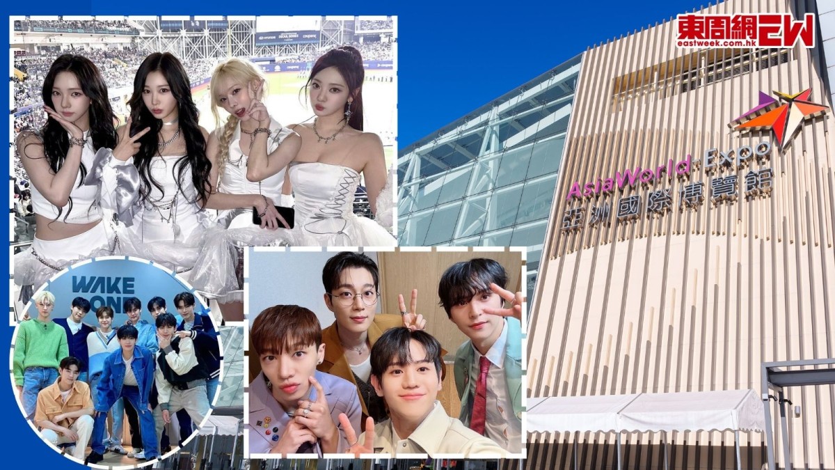 KCON首度襲港雲集14組人氣偶像 攞免費門票有辦法！