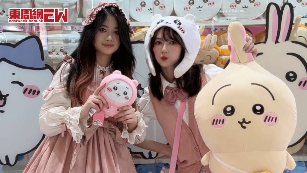 Chiikawa迷因幣突狂炒 大漲33倍後急插水73%