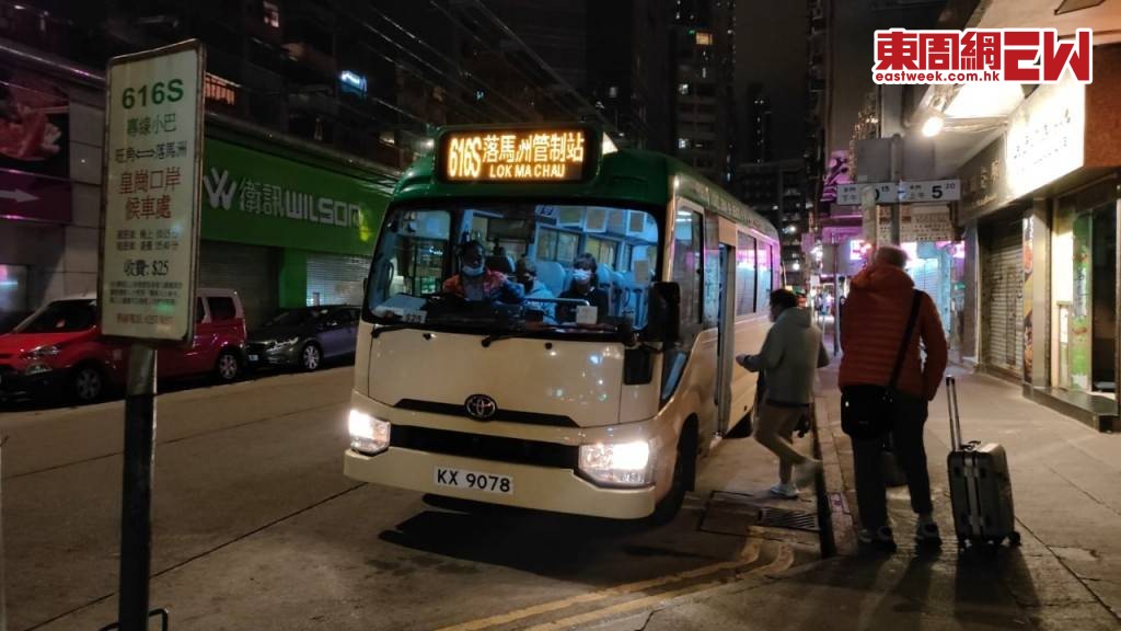旺角至落馬洲專線小巴616S全程僅需45分鐘 長者$2優惠直達皇崗「無得輸」