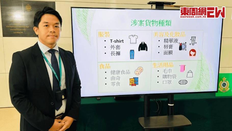 Choco Cloud Kids結業 海關收451宗舉報 拘兩前董事