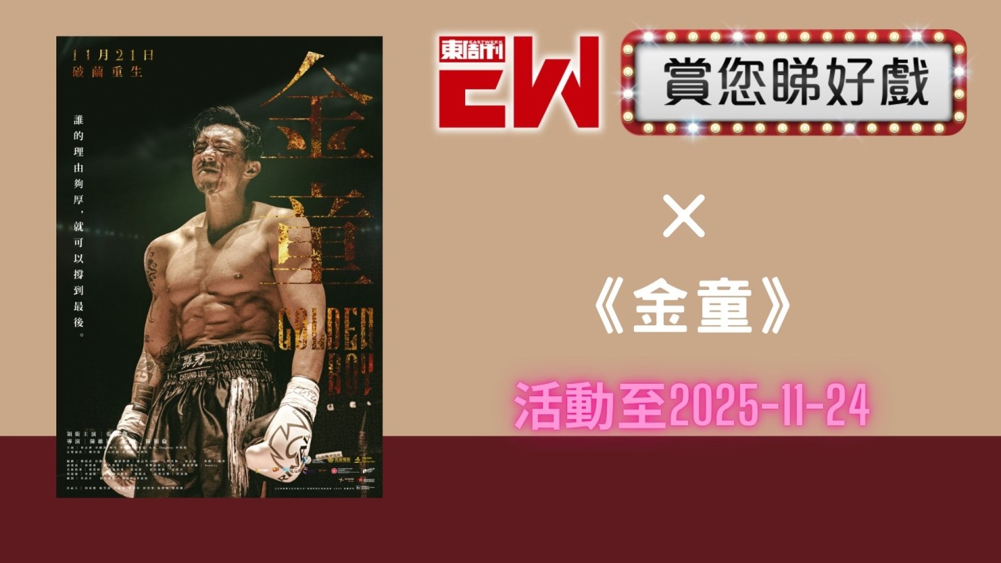 東周網｜提供更多《東周刊》內容以外的延伸內容、並包含更多娛樂、女性、美容、時裝、健康、寵物及玄學等資訊。