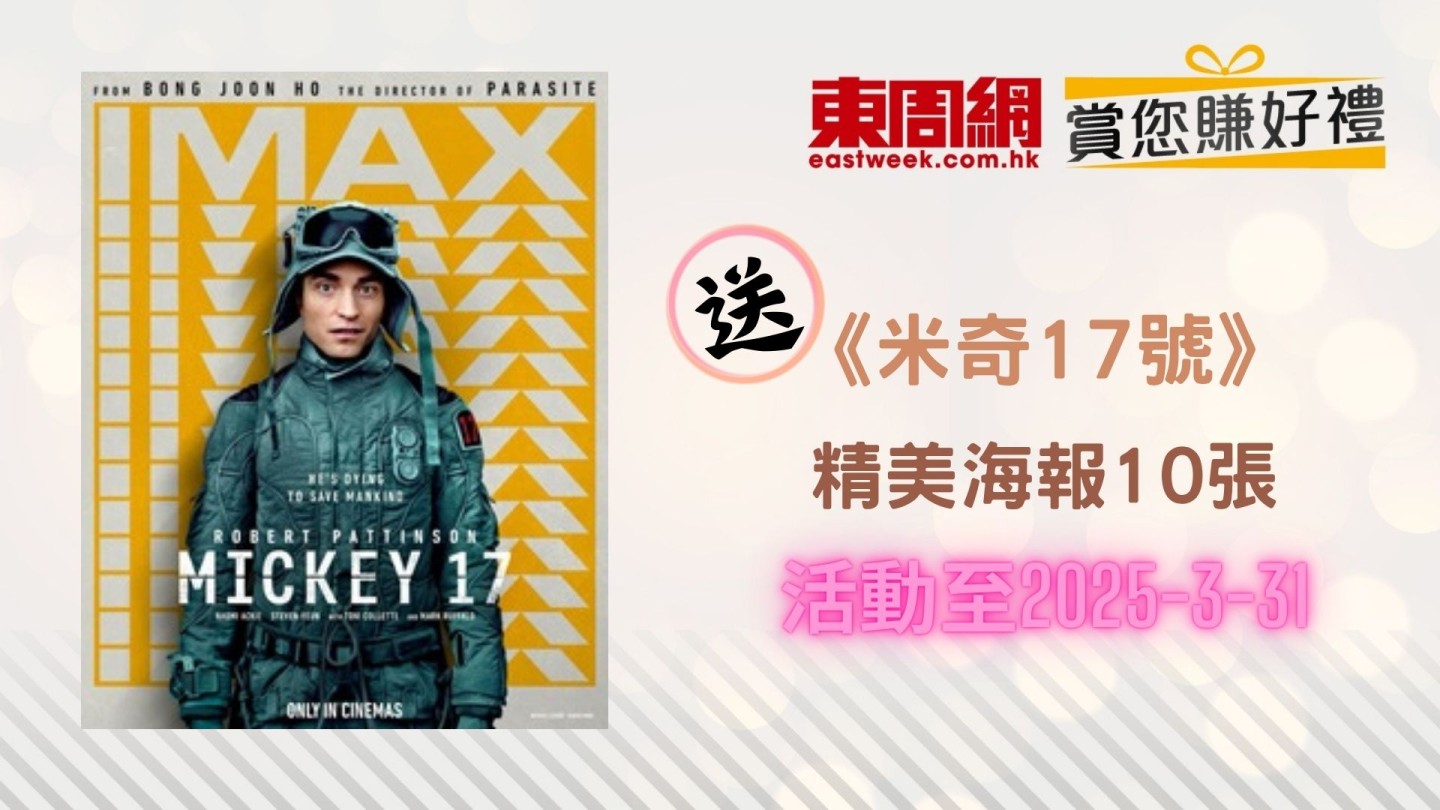 東周網｜提供更多《東周刊》內容以外的延伸內容、並包含更多娛樂、女性、美容、時裝、健康、寵物及玄學等資訊。