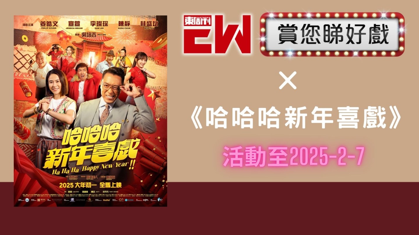 東周網｜提供更多《東周刊》內容以外的延伸內容、並包含更多娛樂、女性、美容、時裝、健康、寵物及玄學等資訊。