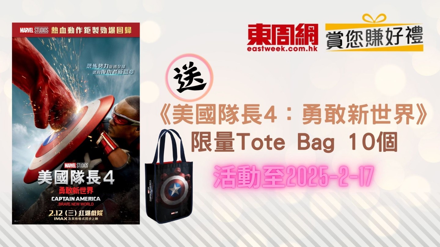 東周網｜提供更多《東周刊》內容以外的延伸內容、並包含更多娛樂、女性、美容、時裝、健康、寵物及玄學等資訊。