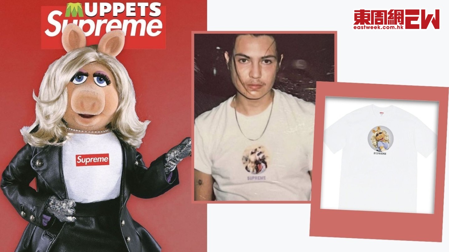 聯名系列︱Supreme x Muppets豬小姐Tee 即將登場