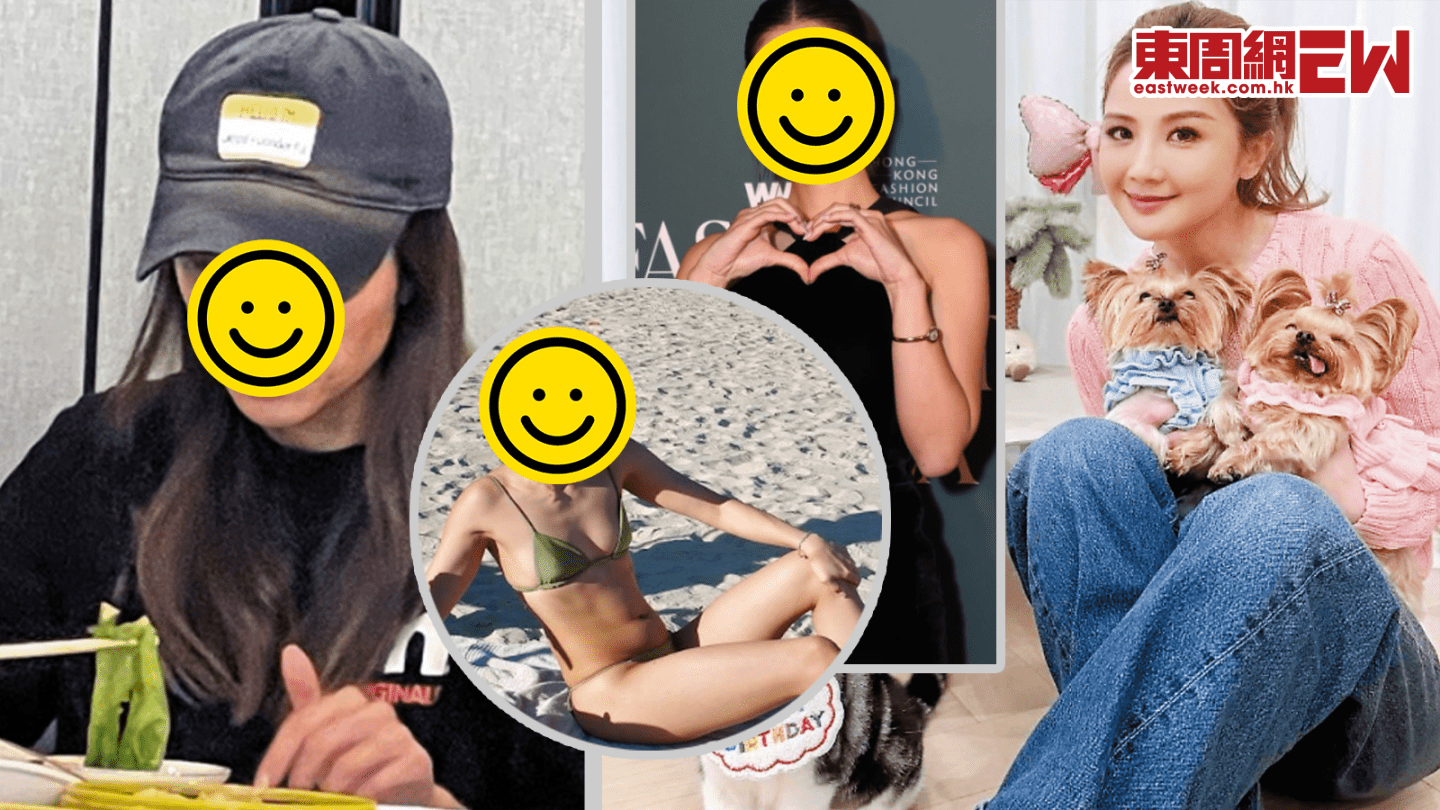 陳庭欣豪門夢碎│蔡卓妍同「百億麻將館太子爺」婚訊變「分」訊 姚子羚暗撻「星二代」