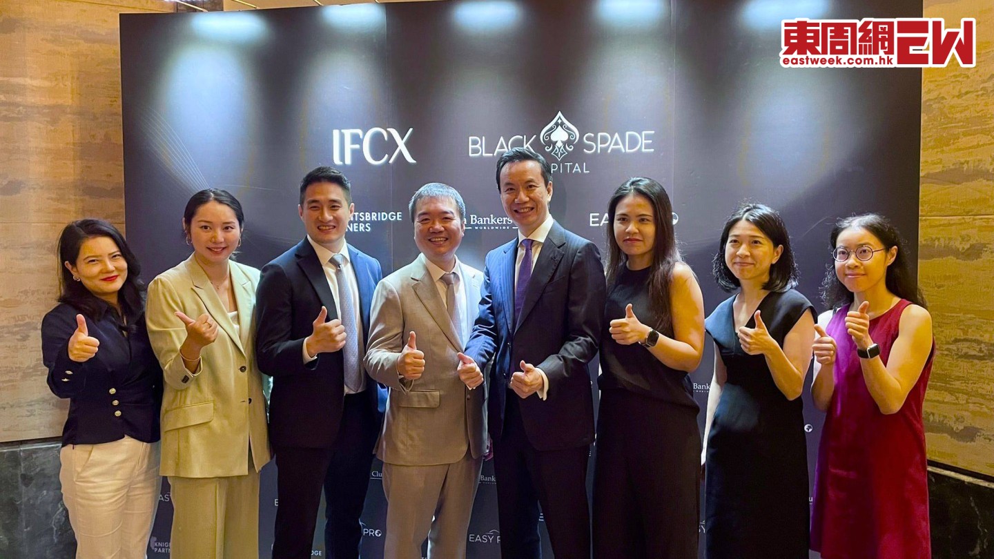 投資中東｜何猷龍旗下黑桃資本投資國際房產經紀IFCX 大搞AI助投資中東樓市