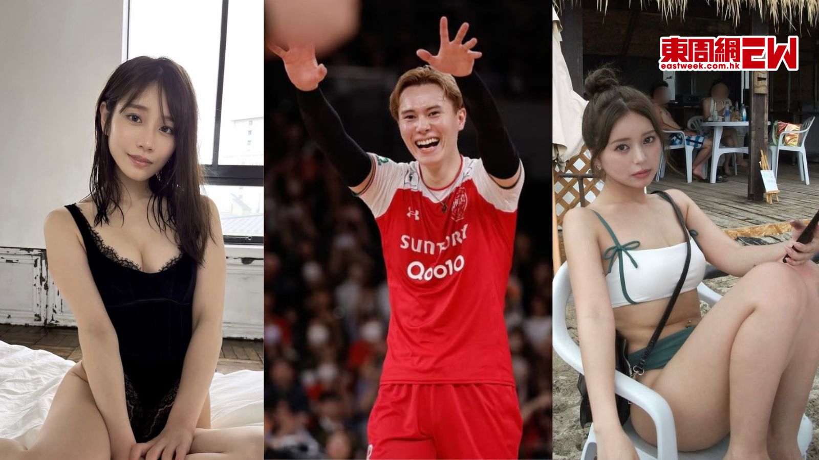 高橋藍被爆背辣妹系網紅女友uka 劈腿AV女優河北彩伽指識食 經紀公司即回應平息事件