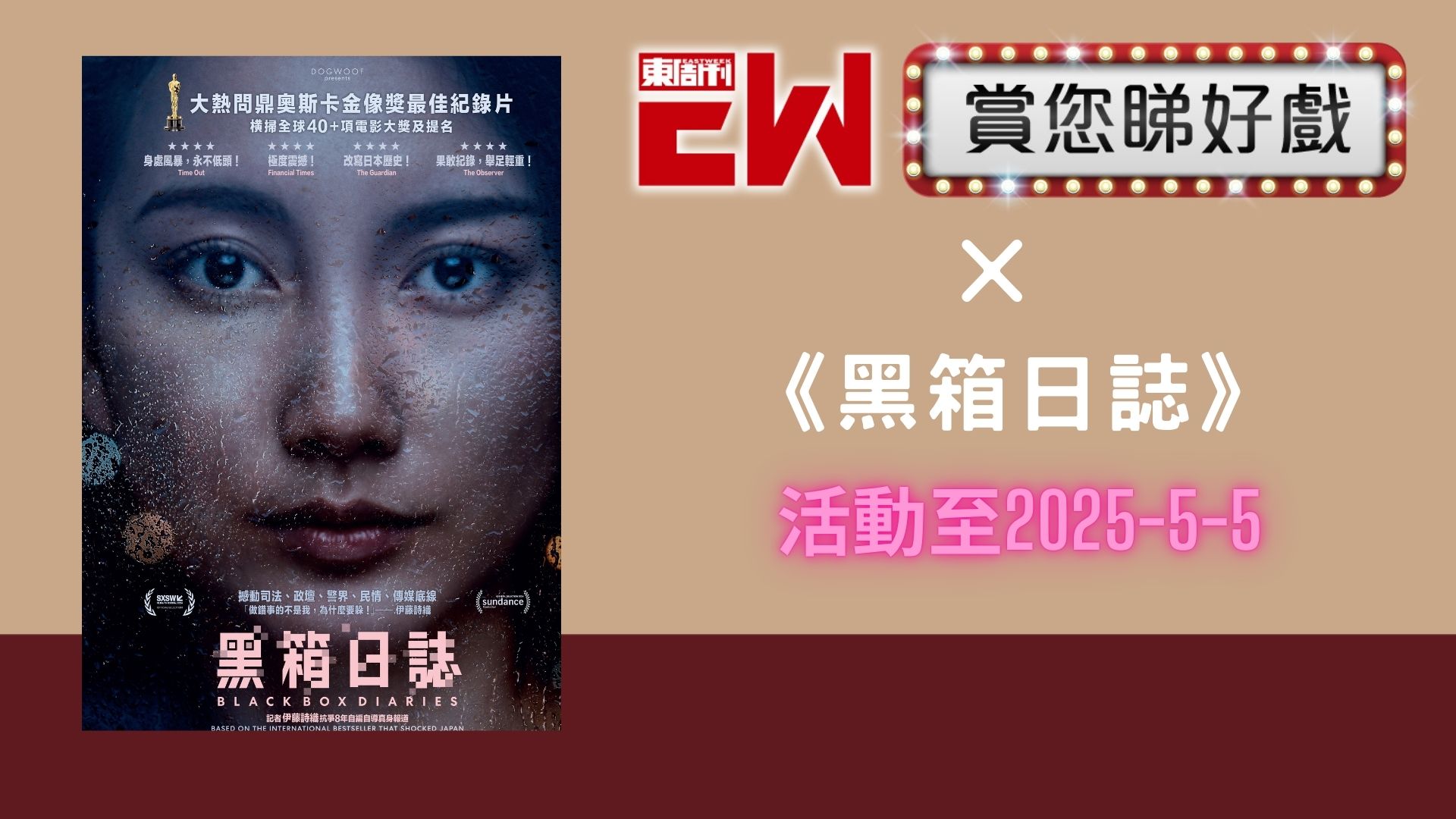 東周網｜提供更多《東周刊》內容以外的延伸內容、並包含更多娛樂、女性、美容、時裝、健康、寵物及玄學等資訊。