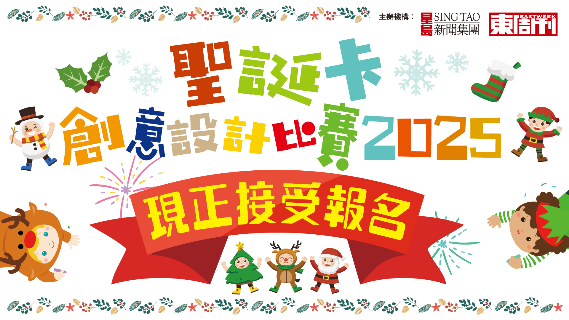 《阿龍》（Atonement）新片介紹｜鄭中基（Ronald）、周秀娜、姜皓文、姜超、傅舜盈主演，鄭中基、胡耀輝執導