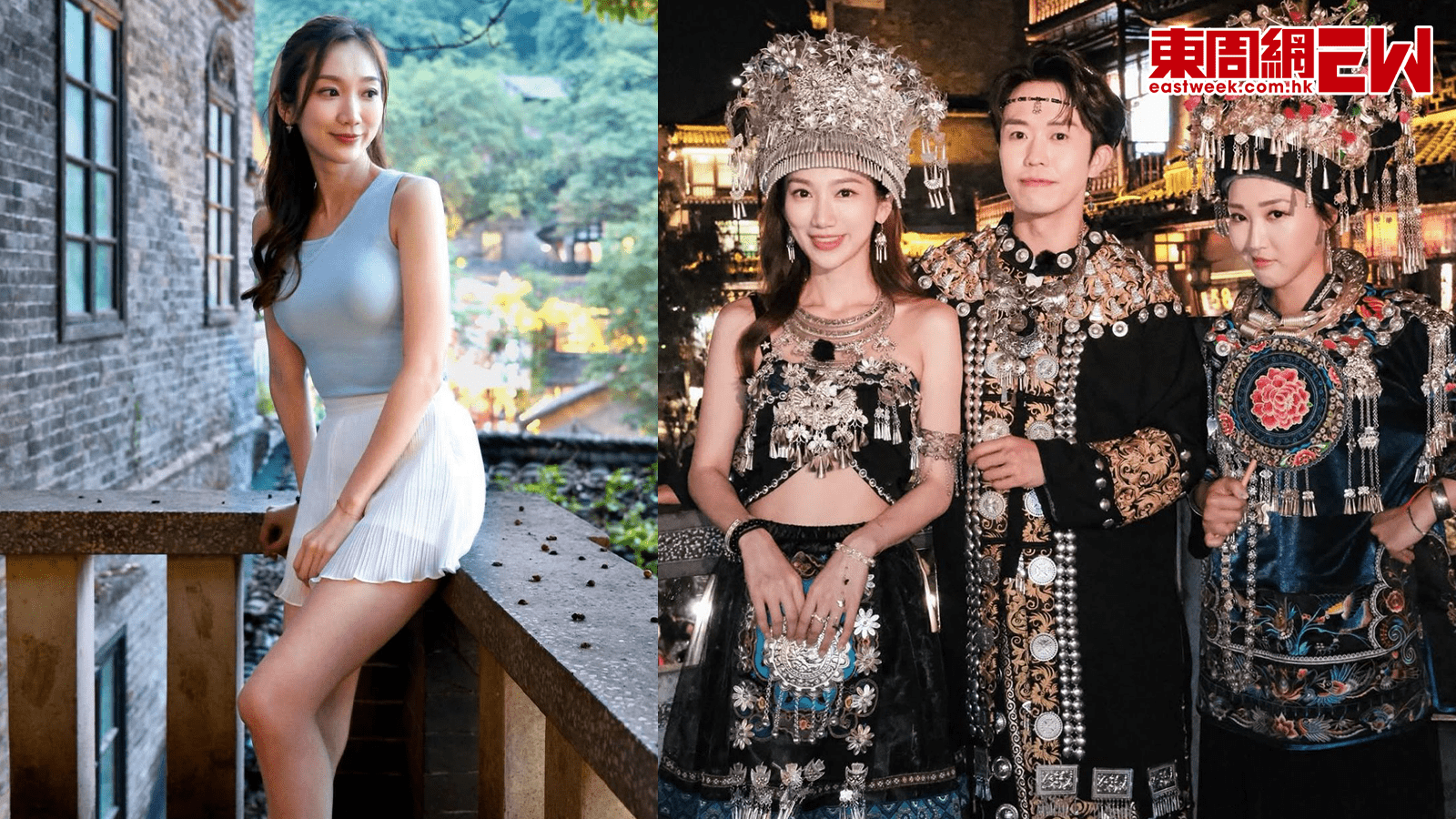 TVB小花重慶遊 得到鄭衍峰特別照顧 奪命長腿超搶Fo即成熱搜