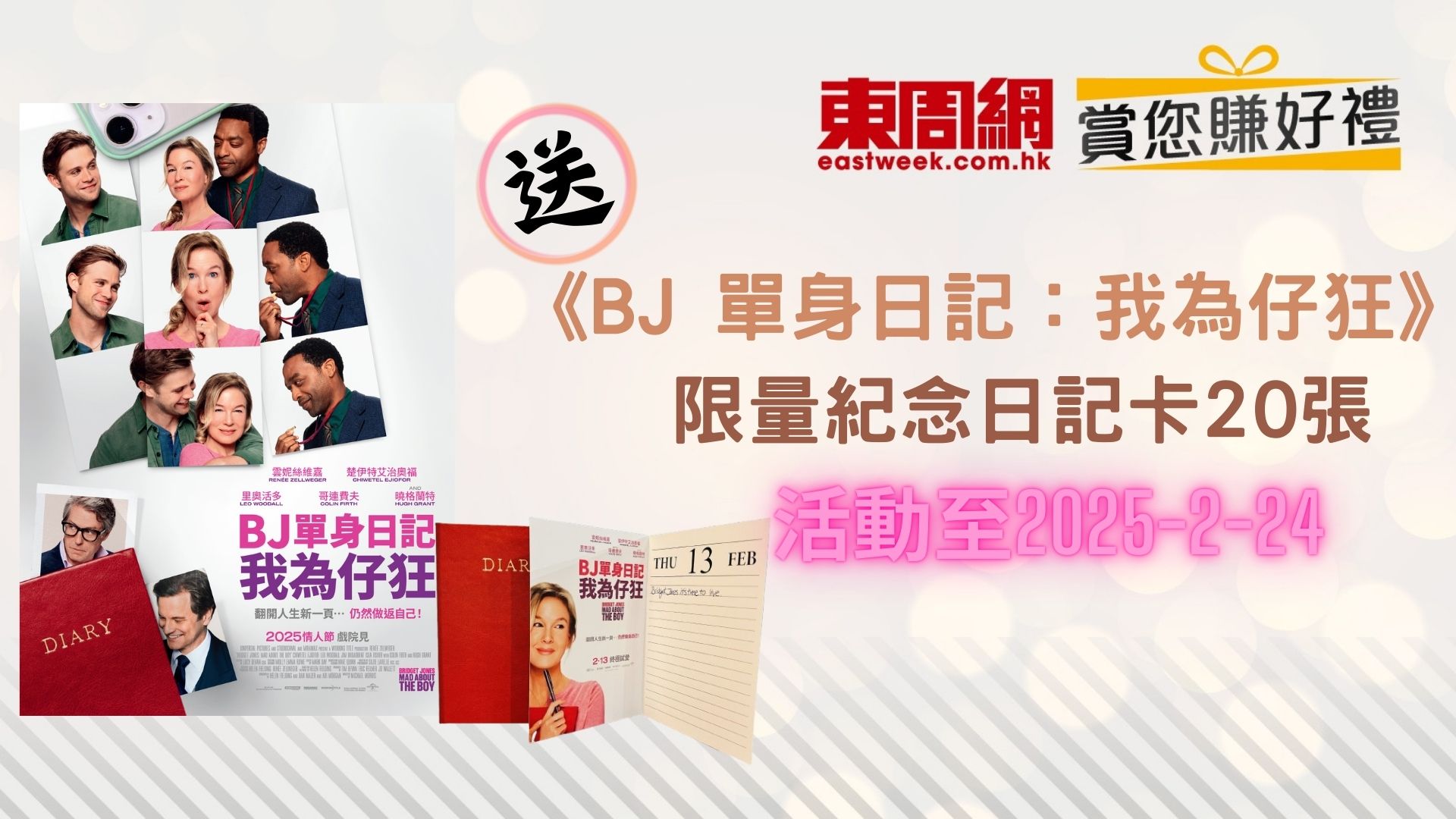 東周網｜提供更多《東周刊》內容以外的延伸內容、並包含更多娛樂、女性、美容、時裝、健康、寵物及玄學等資訊。