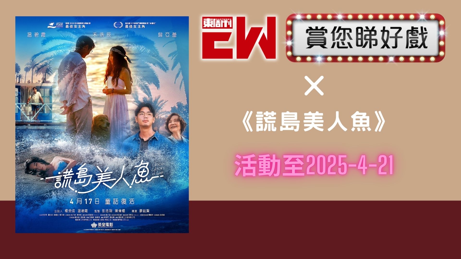 東周網｜提供更多《東周刊》內容以外的延伸內容、並包含更多娛樂、女性、美容、時裝、健康、寵物及玄學等資訊。