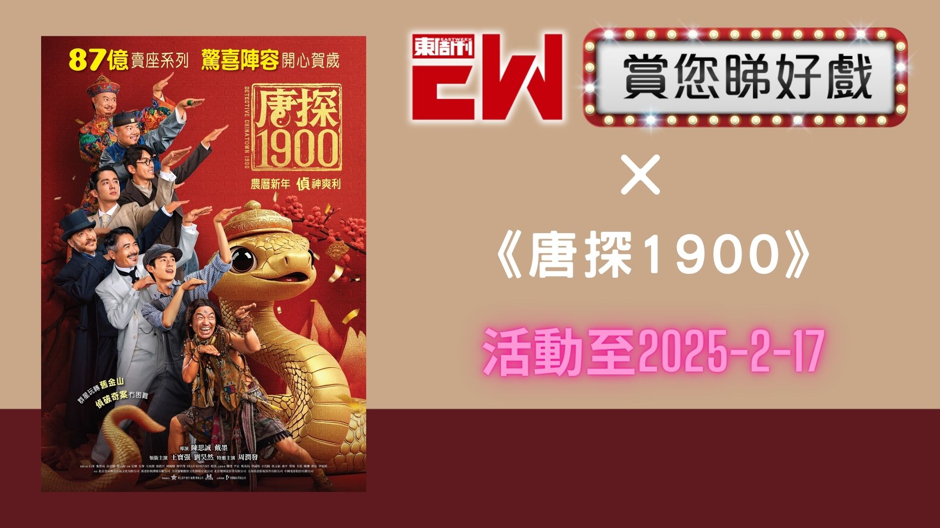 東周網｜提供更多《東周刊》內容以外的延伸內容、並包含更多娛樂、女性、美容、時裝、健康、寵物及玄學等資訊。