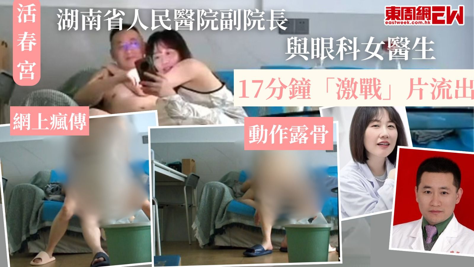 《阿龍》（Atonement）新片介紹｜鄭中基（Ronald）、周秀娜、姜皓文、姜超、傅舜盈主演，鄭中基、胡耀輝執導