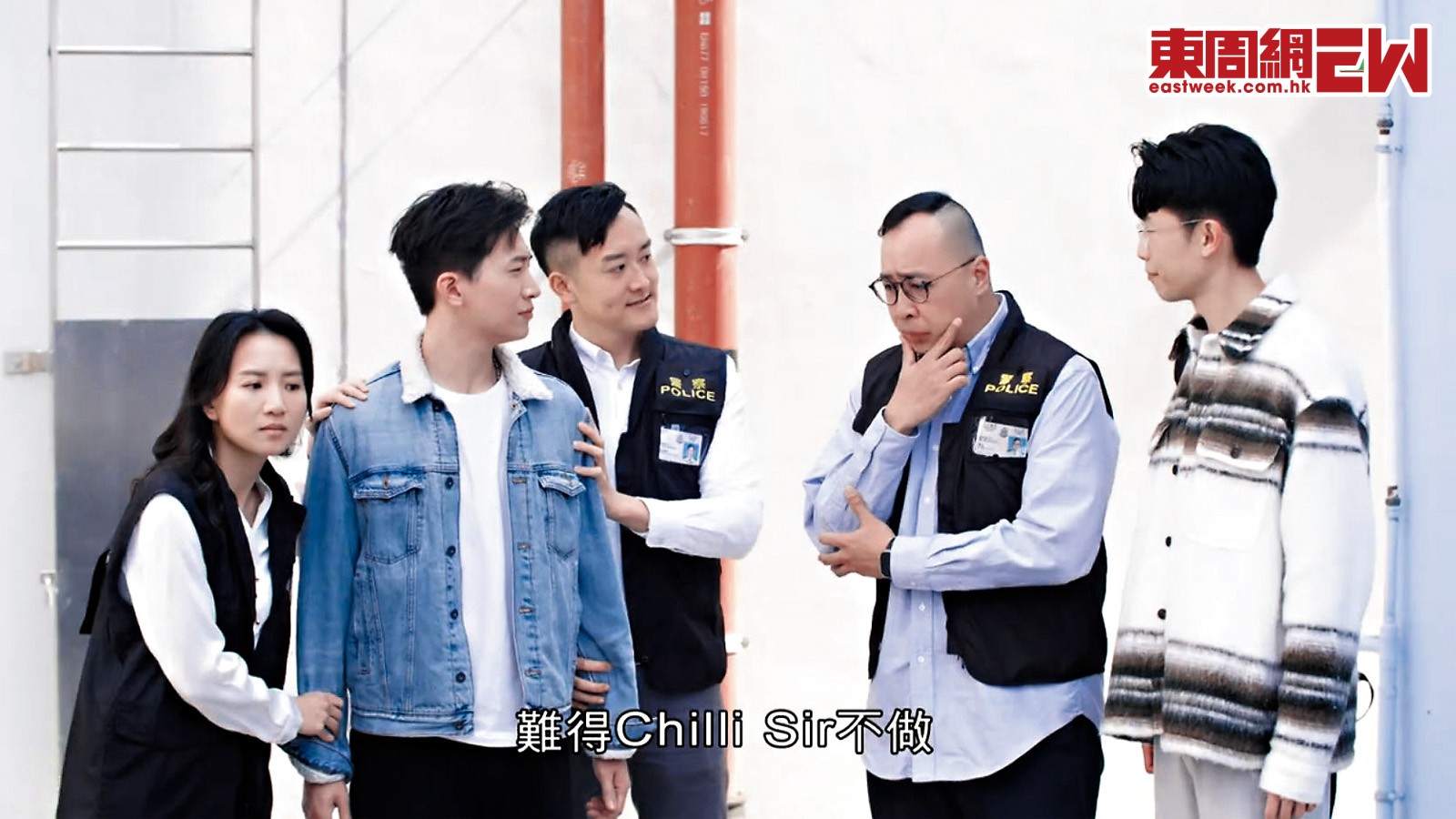 《警聲百二秒II》啟播 Chilli sir被飛？｜政官莊