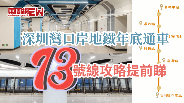 啟德SOGO 11‧15開幕！賀The Twins雙子匯開業 「SOGO啟德祭」豪推1000+獨家禮遇！逾110個美妝品牌+全港最強童嬰專區「Baby Mart」+高級餐飲「食匯堂」